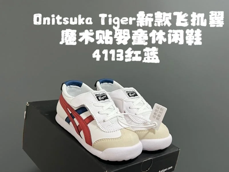 Brand-authenticated ASICS SHOES