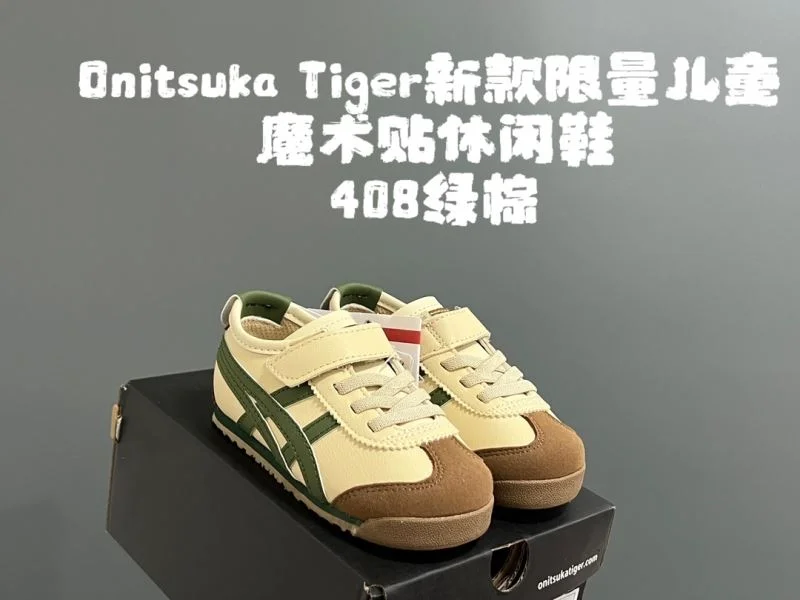 ASICS SHOES