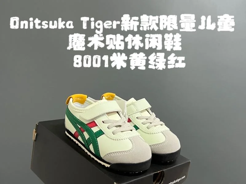 Legit ASICS SHOES