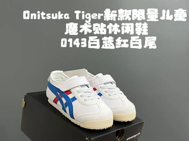 Legit ASICS SHOES