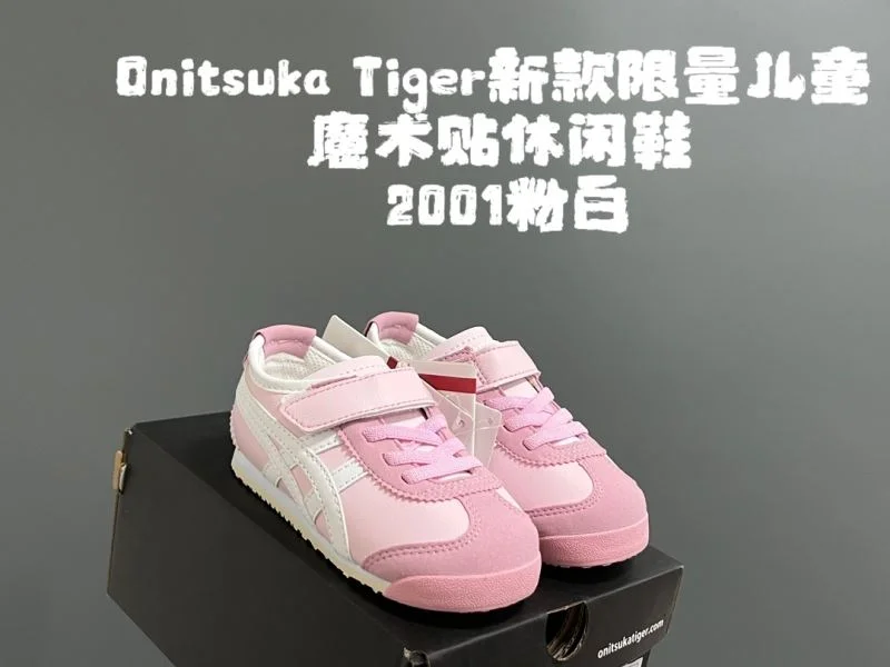 Legit ASICS SHOES