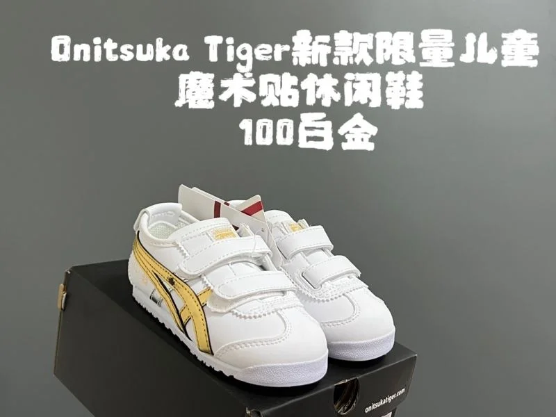 Legit ASICS SHOES