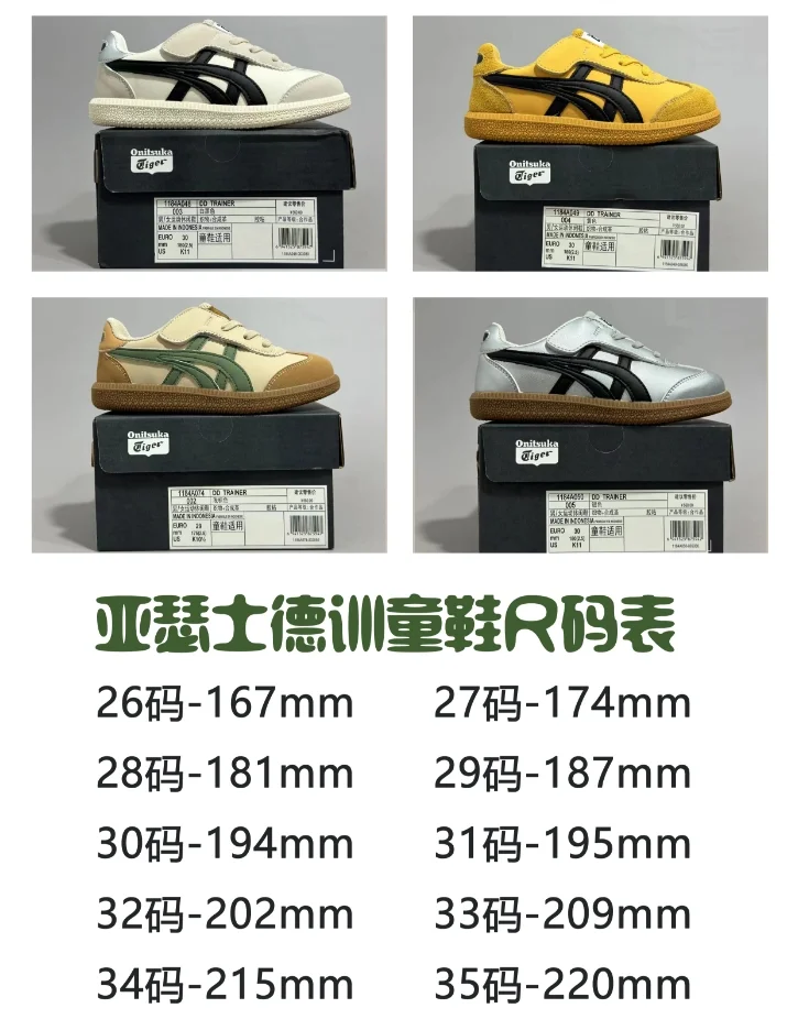 Value-priced ASICS SHOES