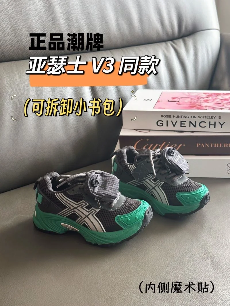 Value-priced ASICS SHOES