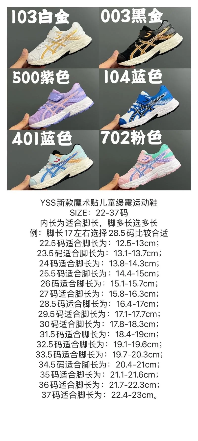 Factory-made ASICS SHOES
