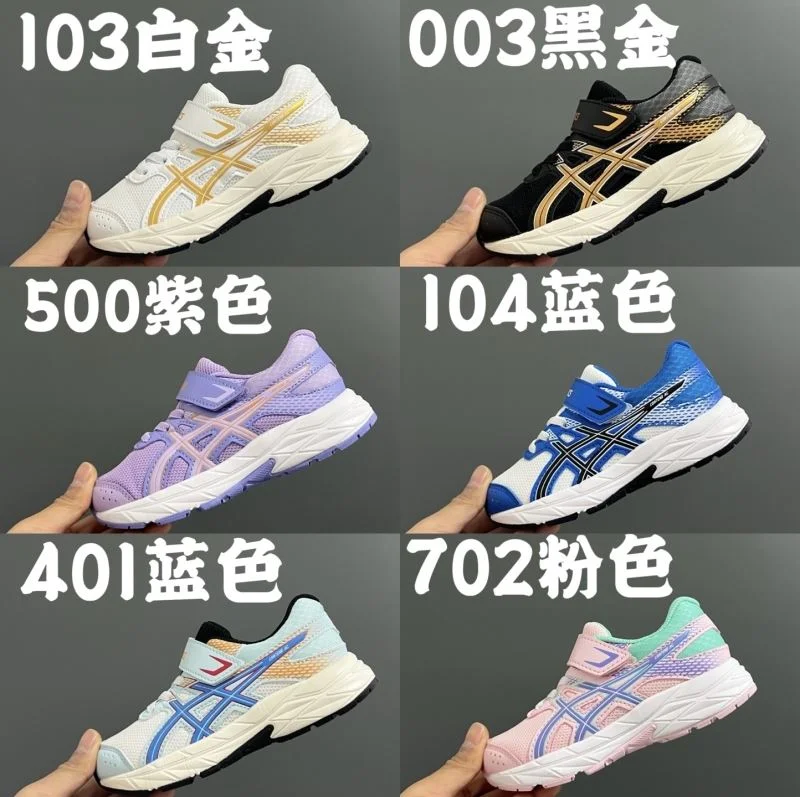 Factory-made ASICS SHOES
