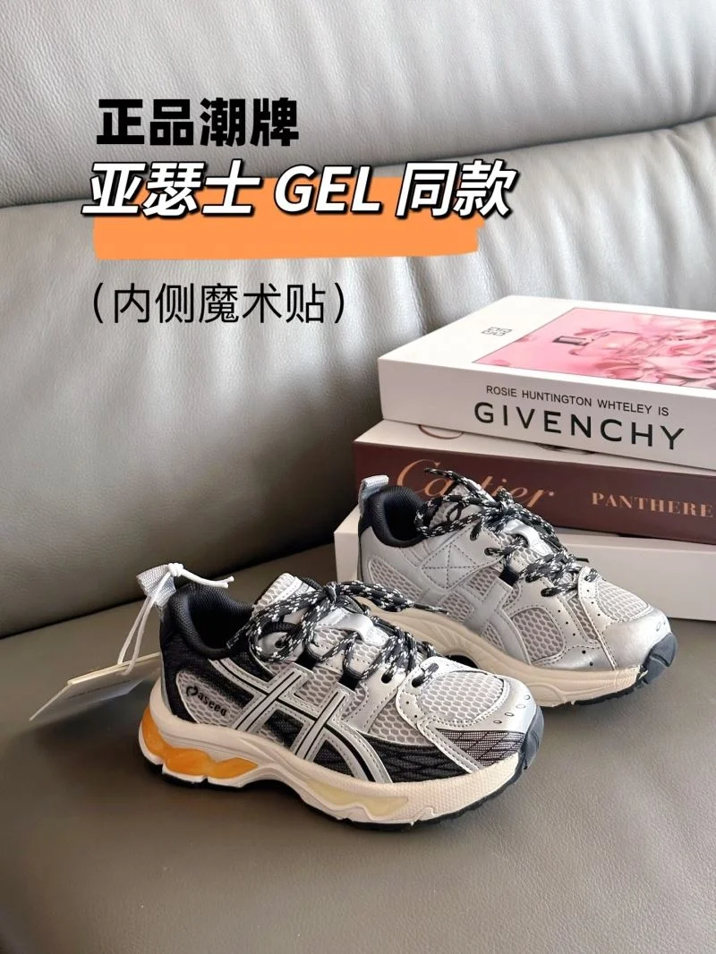 High fidelity ASICS SHOES