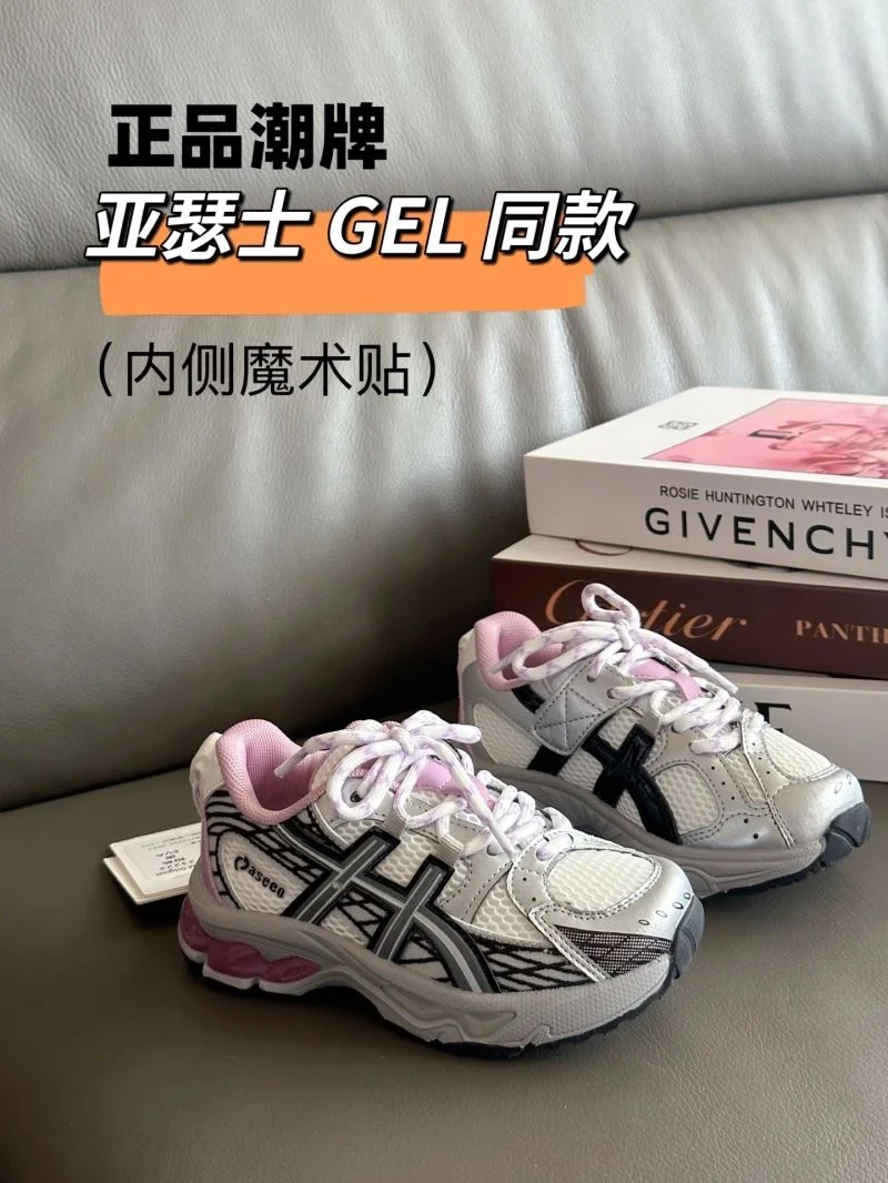 Budget-friendly ASICS SHOES