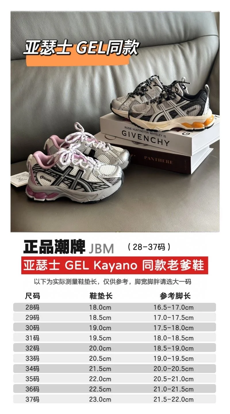 Budget-friendly ASICS SHOES