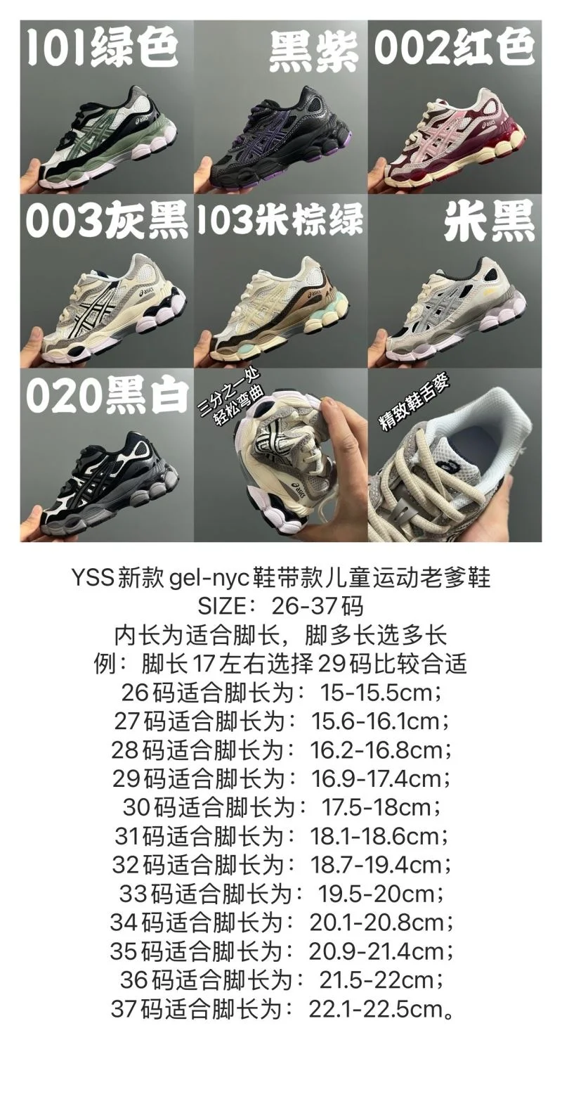 Inexpensive ASICS SHOES