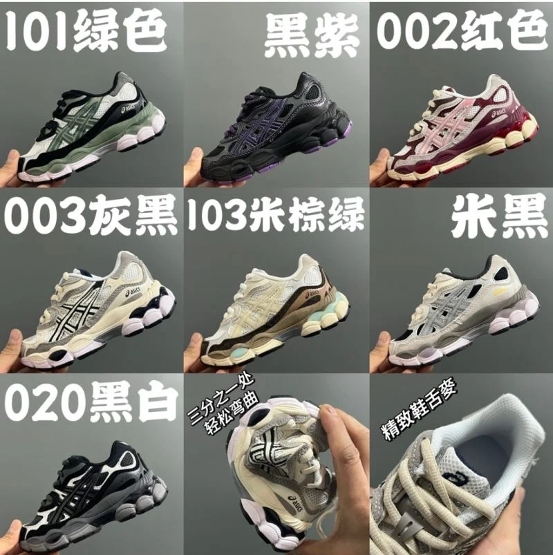Inexpensive ASICS SHOES