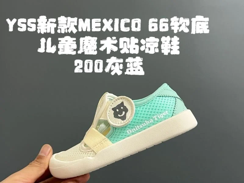 Accurate model ASICS SHOES