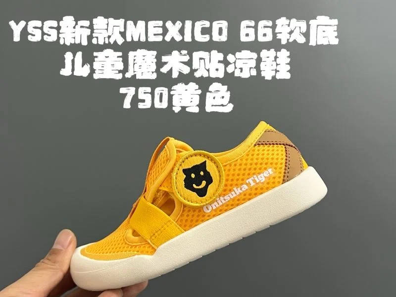 Accurate model ASICS SHOES