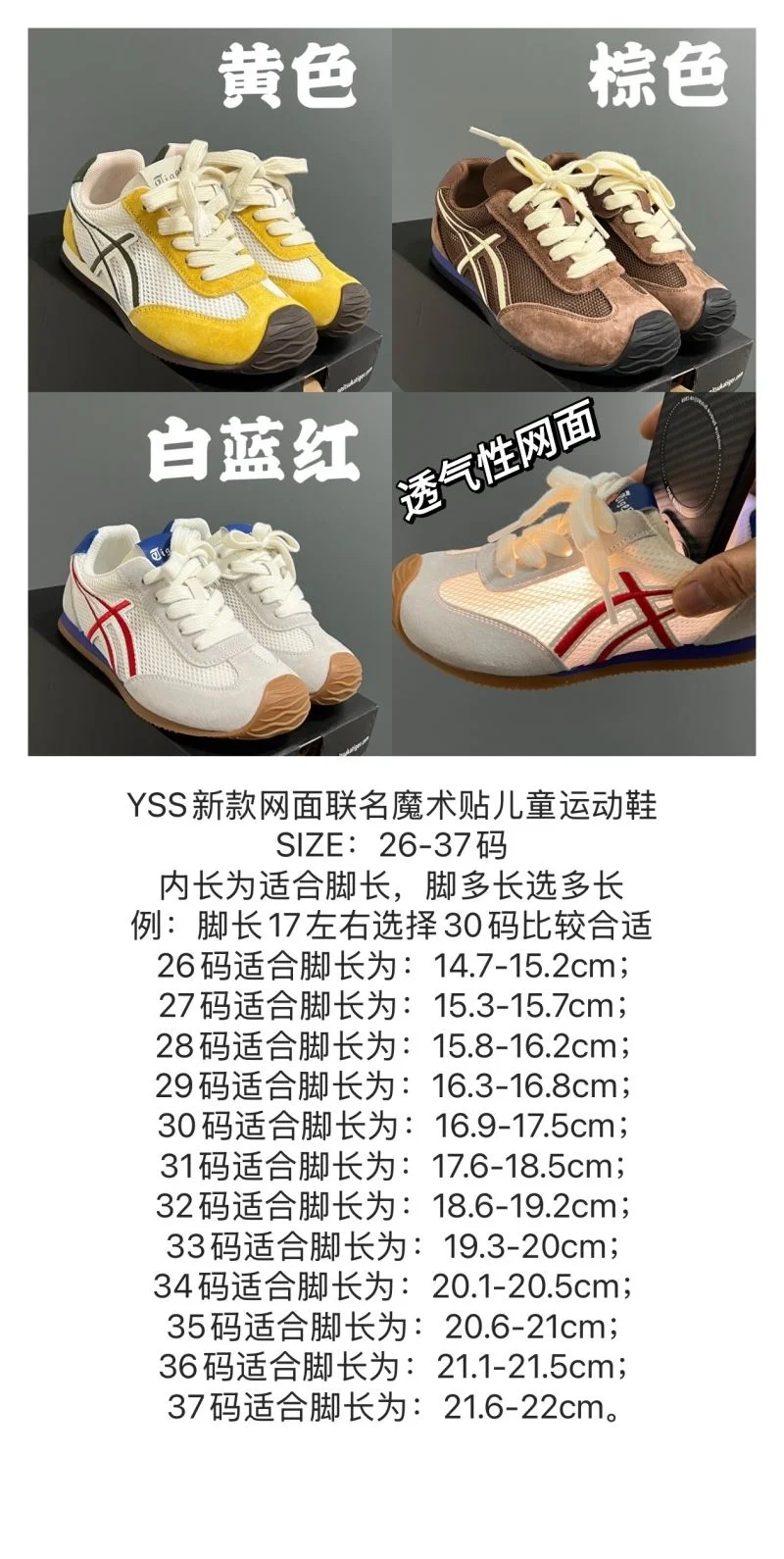 OEM ASICS SHOES