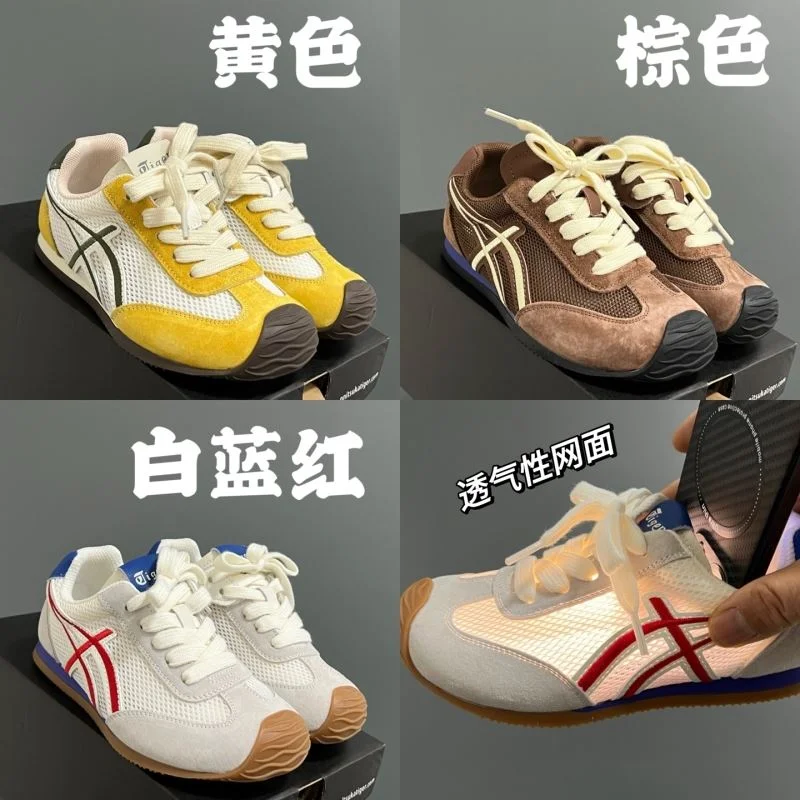 OEM ASICS SHOES