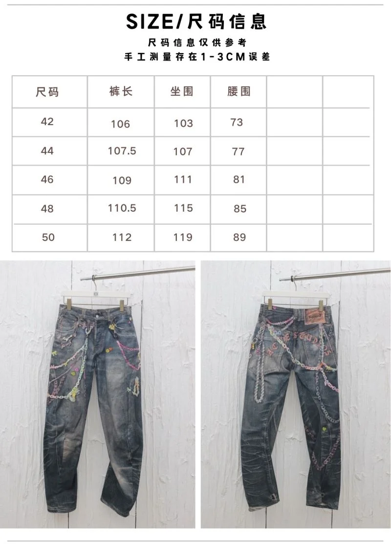Value-priced Acne Jeans