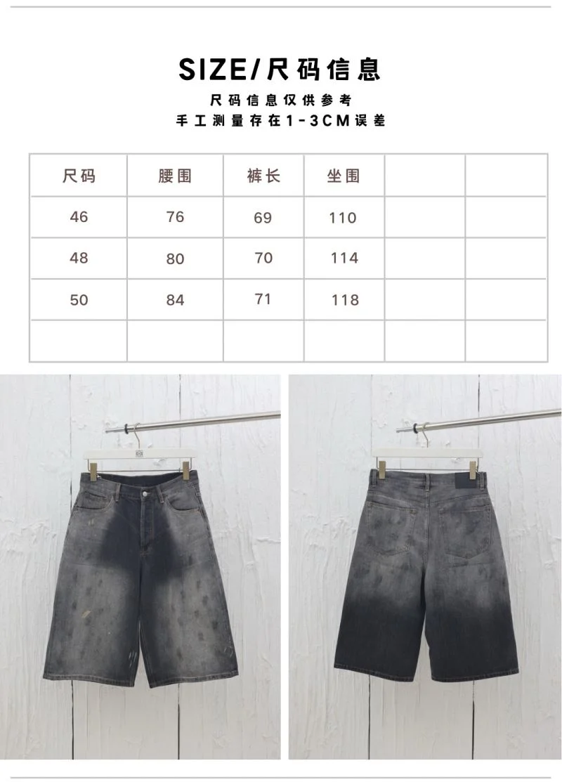 Authentic Acne Jeans