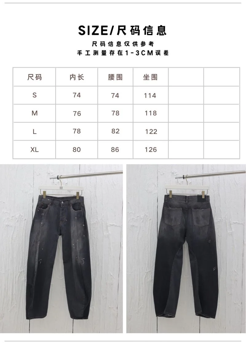 Factory-made Acne Jeans
