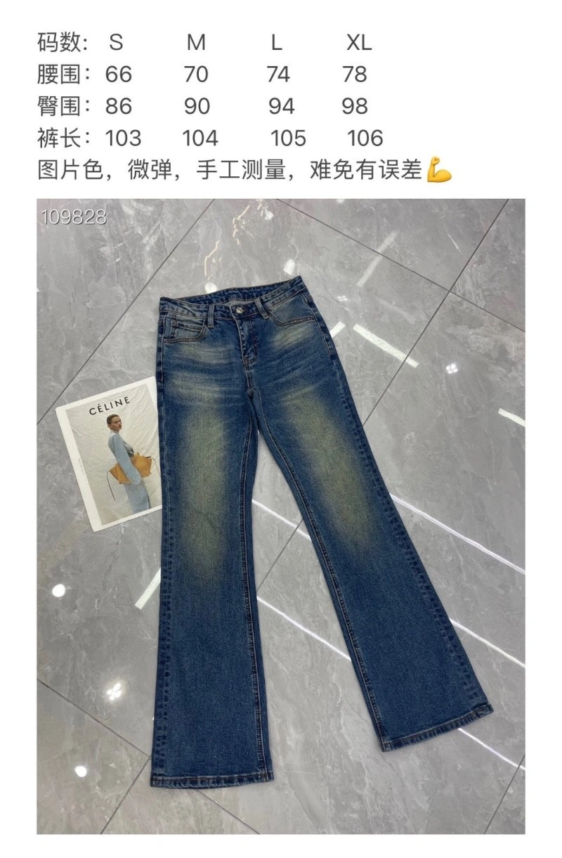 Perfect replica Acne Jeans