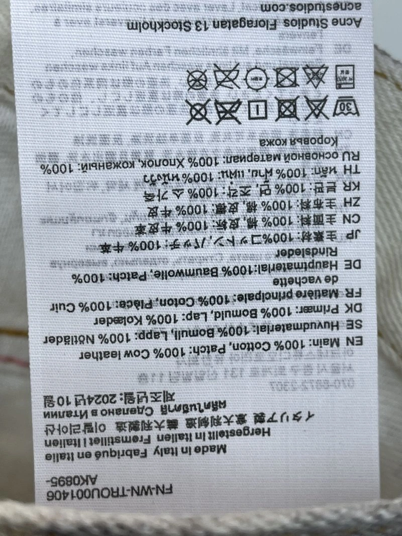 Economical Acne Jeans