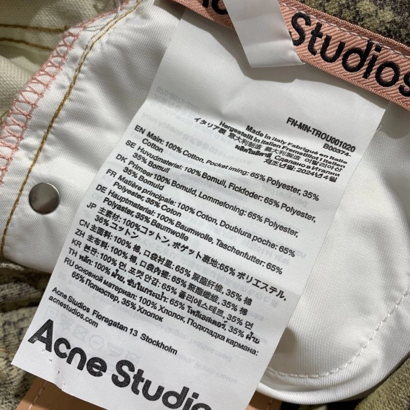 Cut-rate Acne Jeans