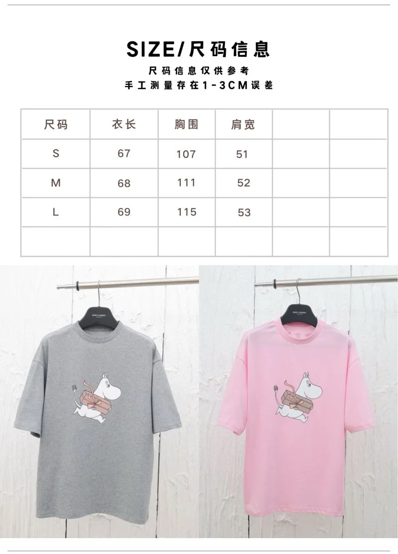 Top mirror Acne T-Shirts