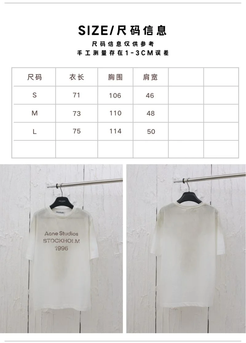 Indistinguishable Acne T-Shirts
