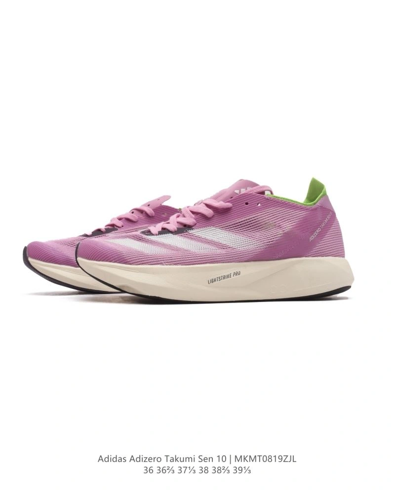 1:1 copy Adidas Adizero Shoes