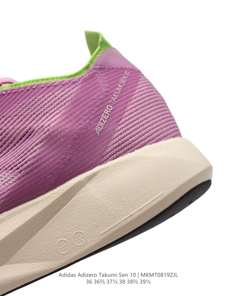 1:1 copy Adidas Adizero Shoes