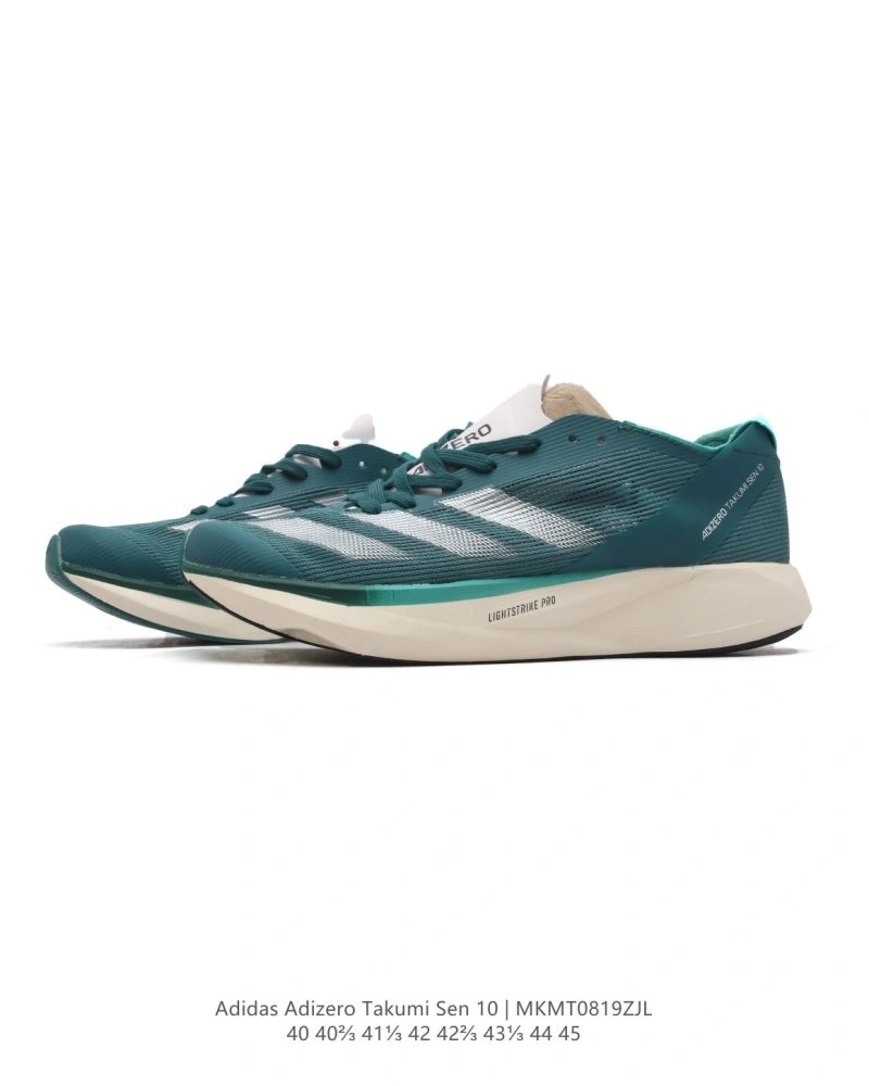 Official Adidas Adizero Shoes