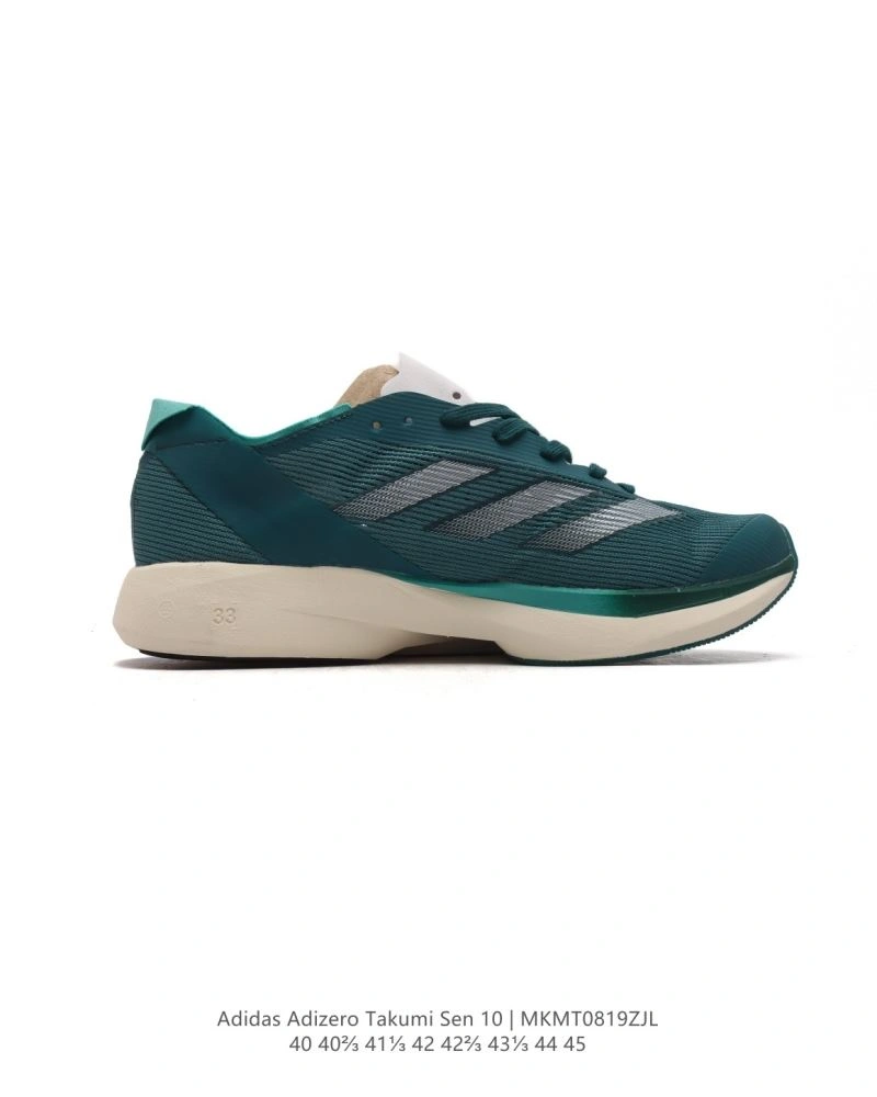 Official Adidas Adizero Shoes