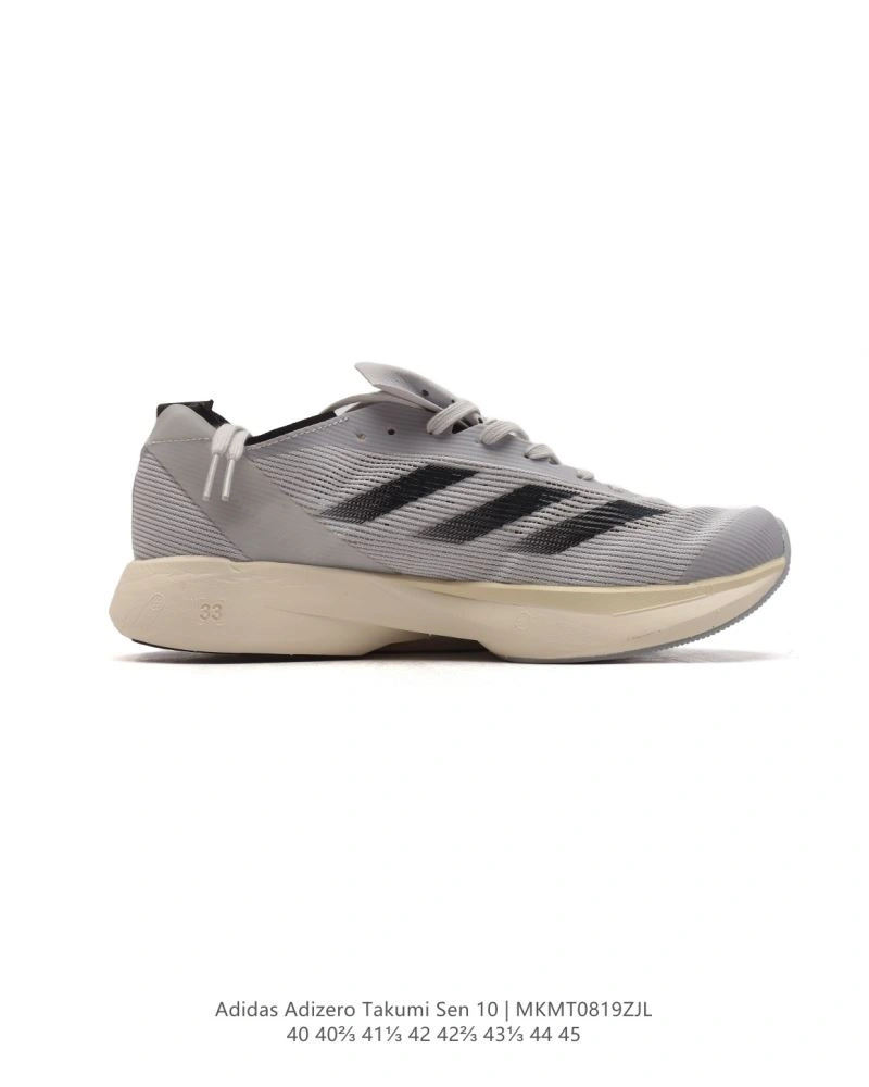 High fidelity Adidas Adizero Shoes