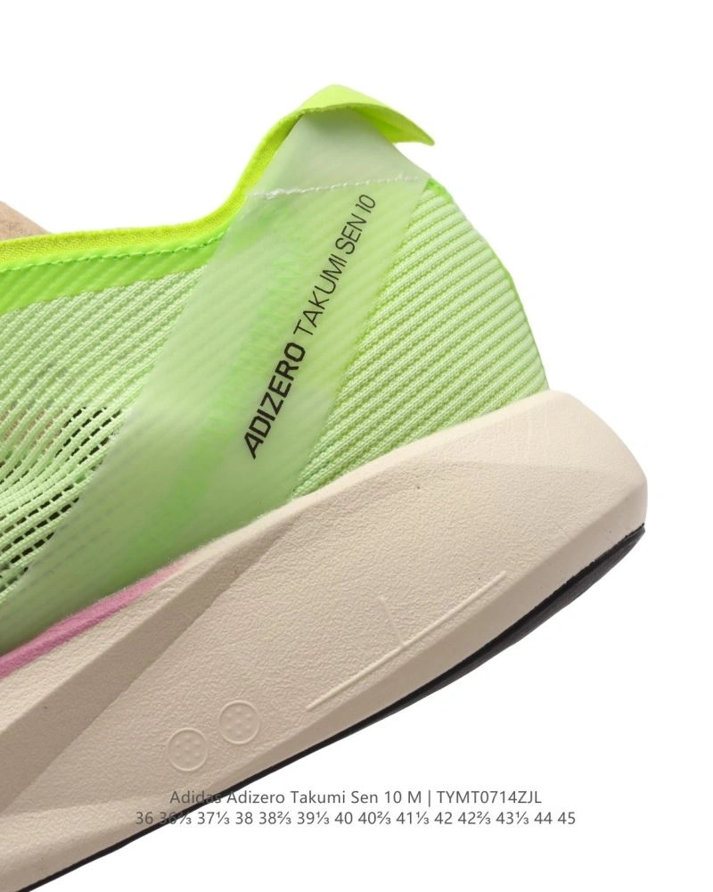 1:1 copy Adidas Adizero Shoes