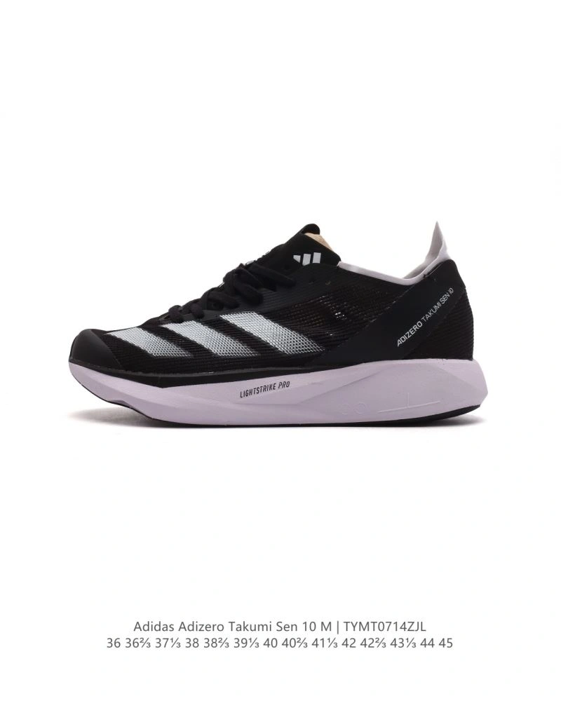 Adidas Adizero Shoes