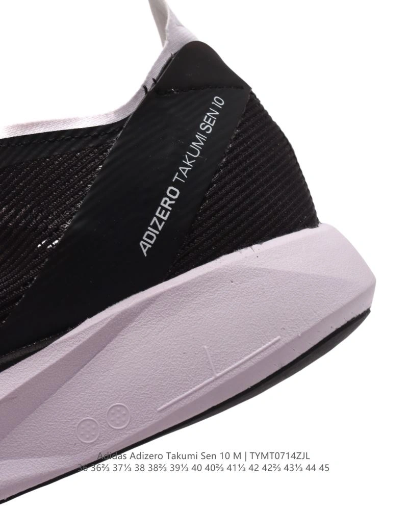 Brand-original Adidas Adizero Shoes
