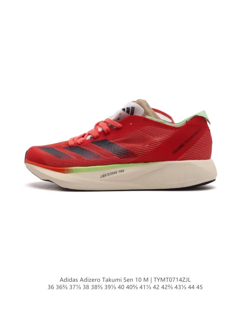 Adidas Adizero Shoes