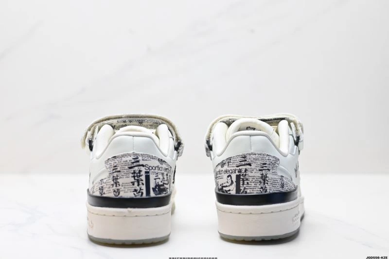 Authentic Adidas Forum Shoes