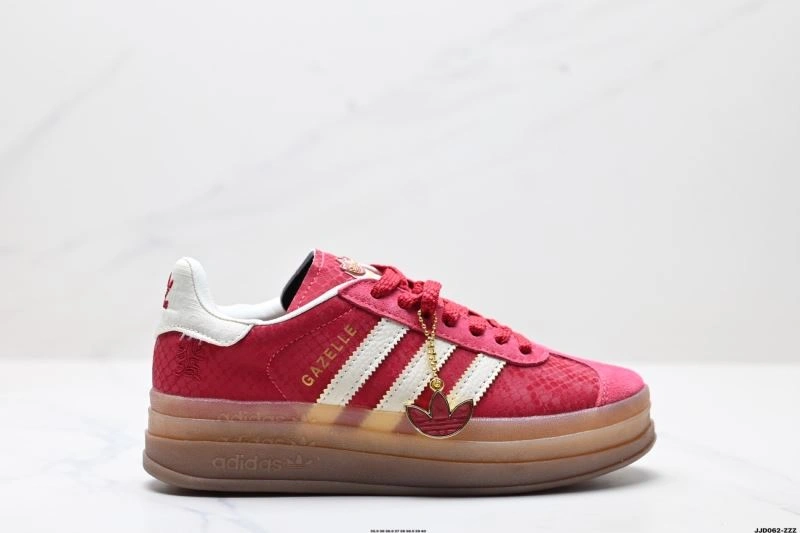 Adidas Gazelle Shoes