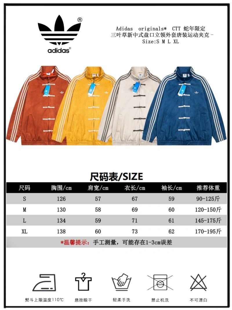 Mirror quality Adidas Outwear