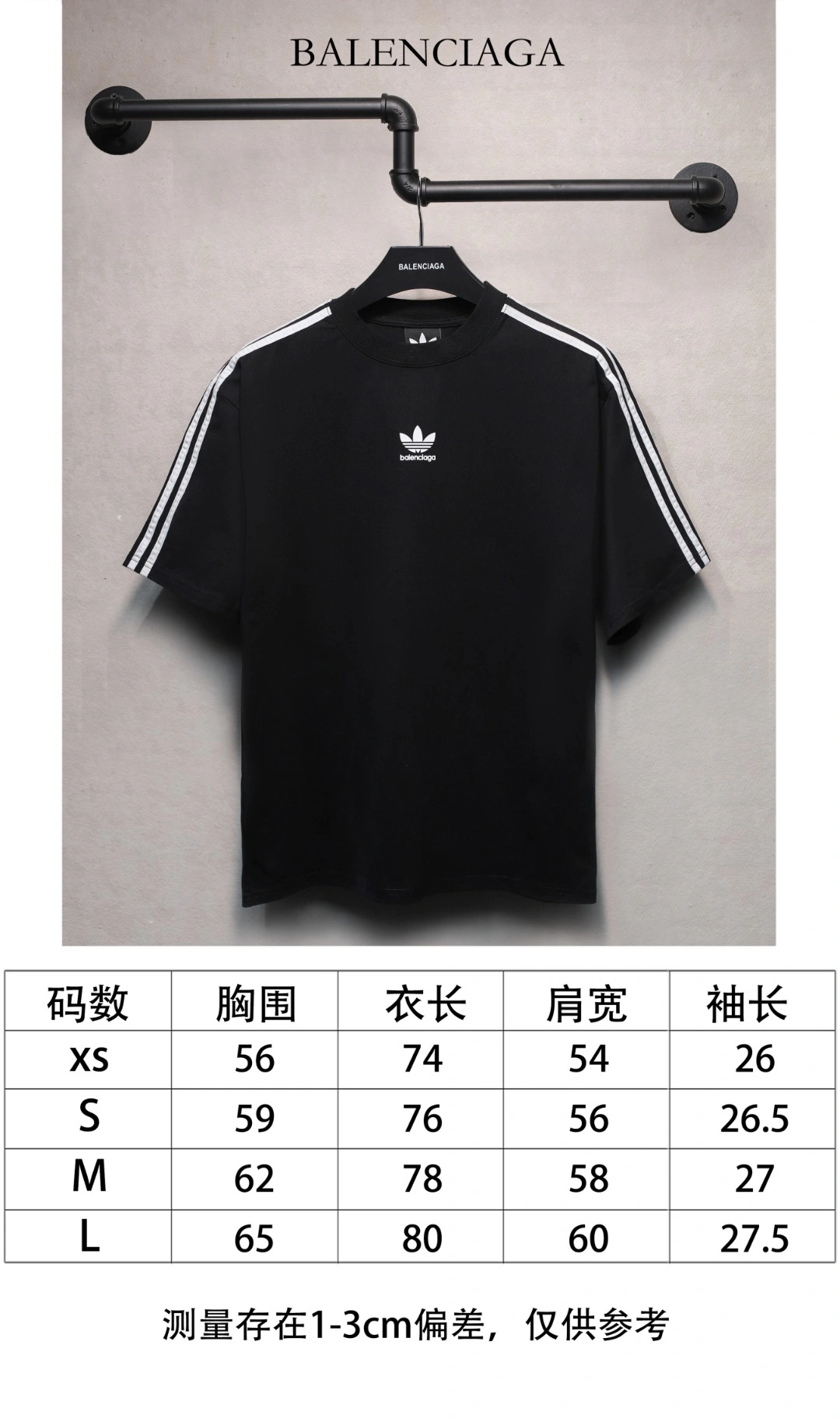 Brand-original Adidas T-Shirts