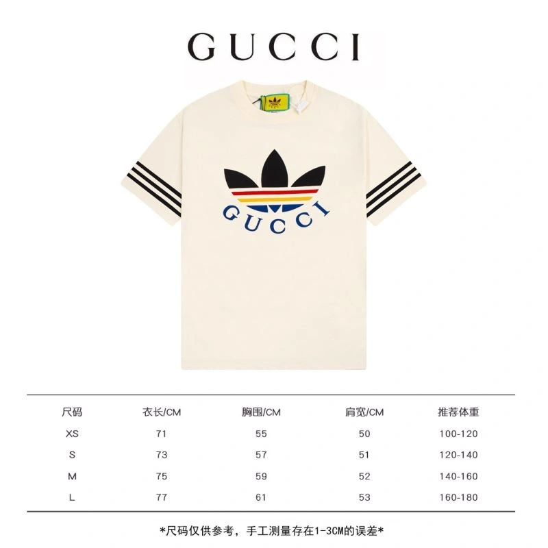 Discounted Adidas T-Shirts