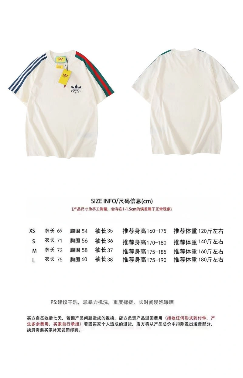 Budget-friendly Adidas T-Shirts