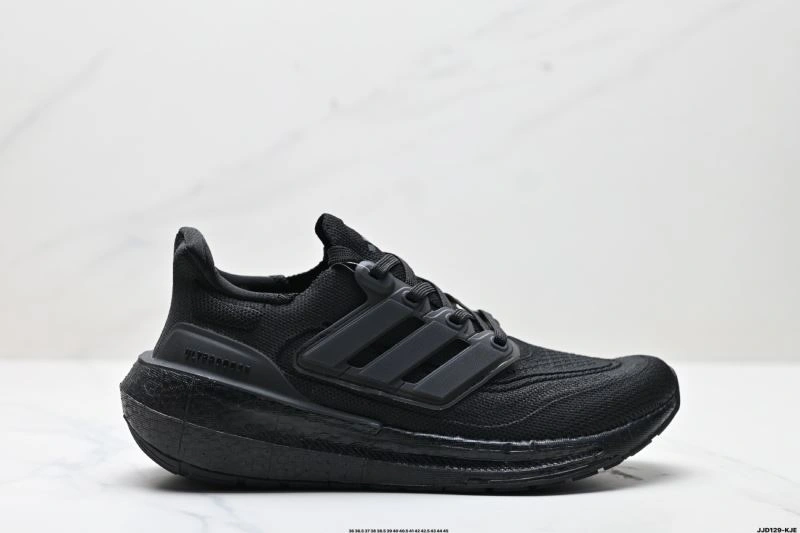 Adidas Ultra Boost Shoes
