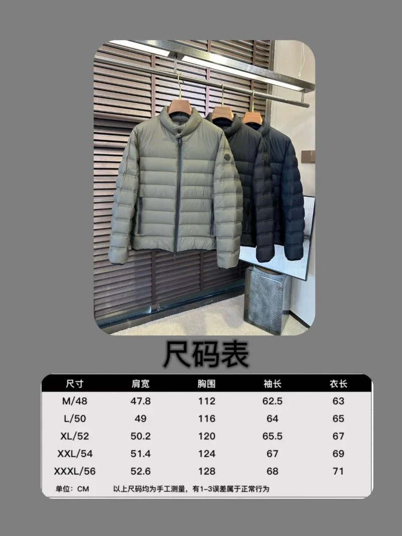 Official Alexander Mcqueen Down Jackets