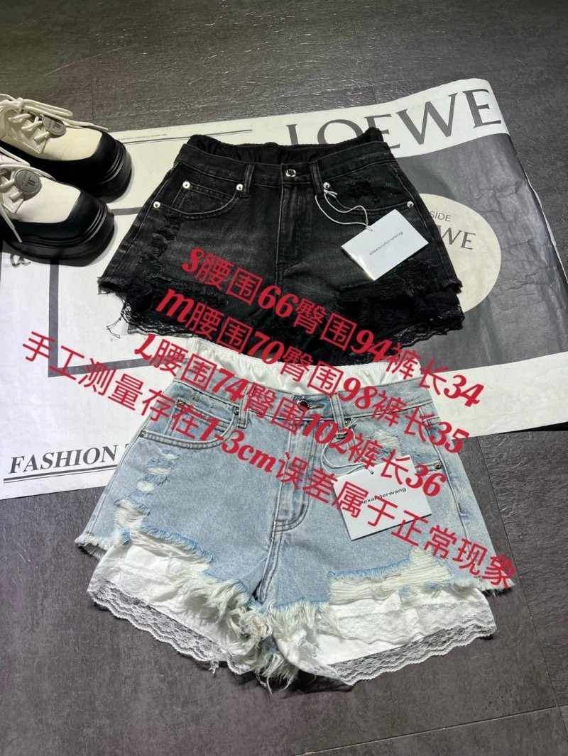 Top mirror Alexander Wang Jeans