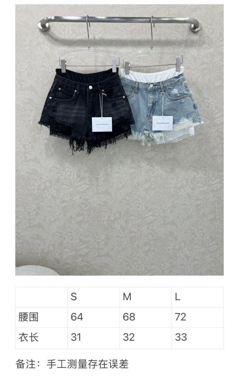 Top match Alexander Wang Jeans