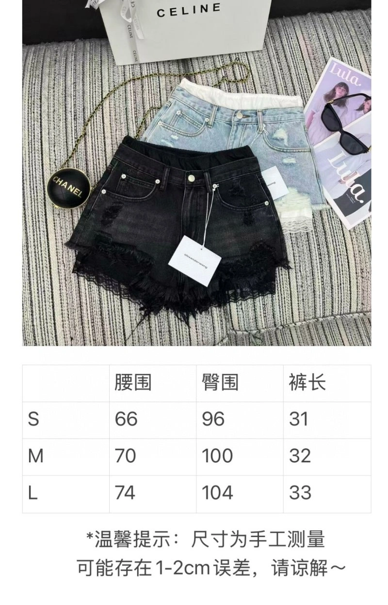Precise copy Alexander Wang Jeans