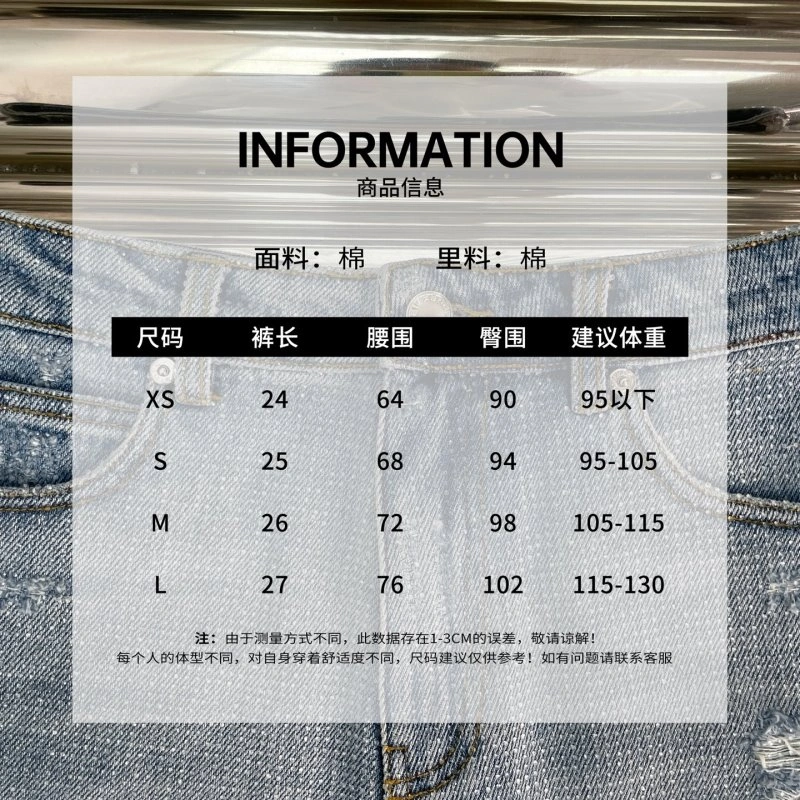 Original Alexander Wang Jeans