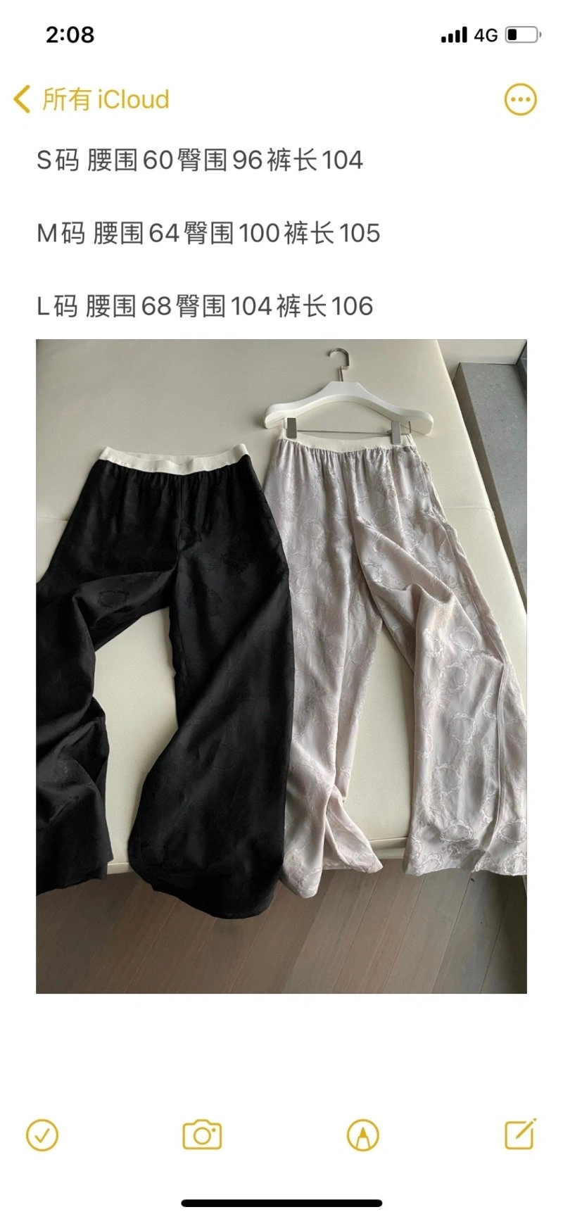 Economical Alexander Wang Long Pants