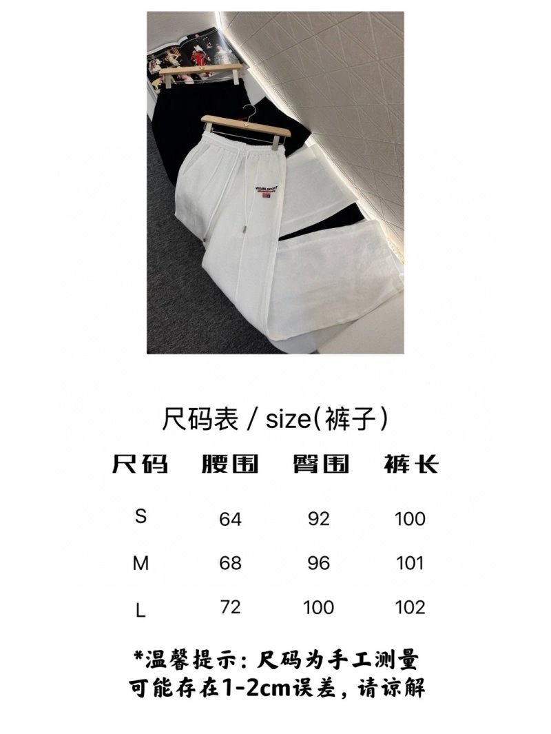 Accurate model Alexander Wang Long Pants